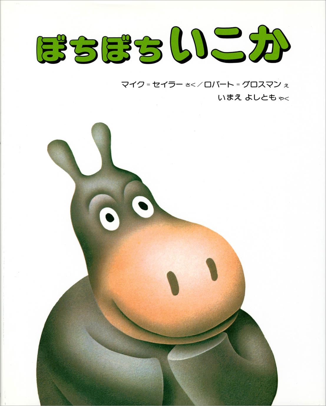 ぼちぼちいこか… :: toda.lab